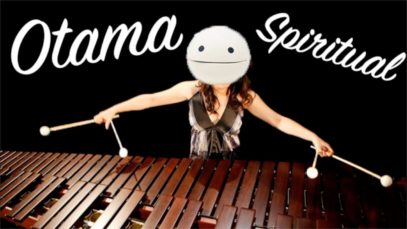 EMC Background Cadences - Learn the Beats - LotHype.com